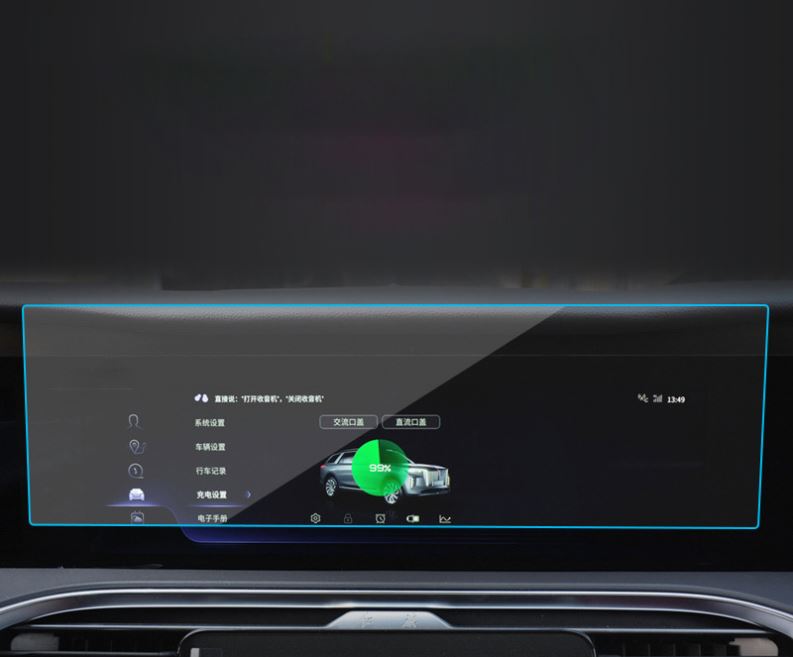 China Hongqi HS9 2023 Navigation Tempered Glass